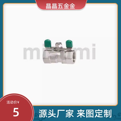 BSRC/C-BSFFB10A BSFFA15A/20A/8A/25A/30A/40A/50A/BSFFSB  球阀