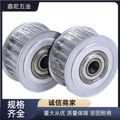 高品质同步带齿形惰轮AHTFW16-S5M150-6 100 250 AHTF16S5M100-6