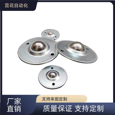 替钢珠型 冲压产品/螺栓固定/带螺纹 BCHC40 BCHE55 BCHH50