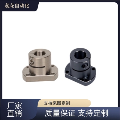 替 SHDF/SHDH/ SHDK-8 10 12 15 16 20 25 30 35 40 50导向轴支座