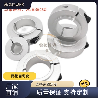 固定环 开口型长凸头型 SCSLS PSCSLS SSCSLS SCSLAW SCSLAB-D3/