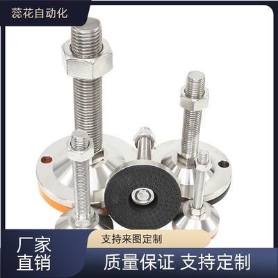 替上隆AJPCT/AJPCS-D80-D100-M16-M20-M24-L100-L120水平调节脚杯