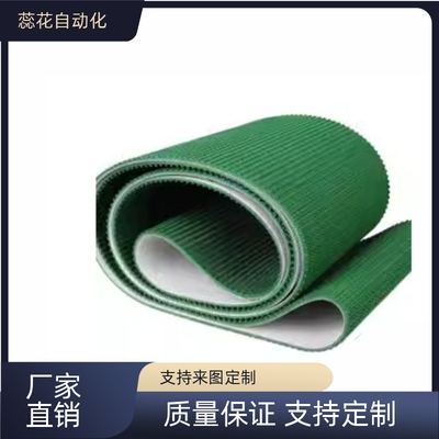 替代 平皮带片EMH01 EMH02 11 12 13 21 22 23 24 25 27 28