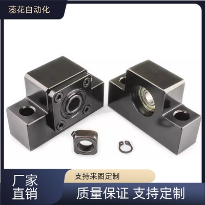 替丝杠BSWR支座C-BSW8丝杆6固定侧BUNE/BSWE BUN 10 12 15 20 25.