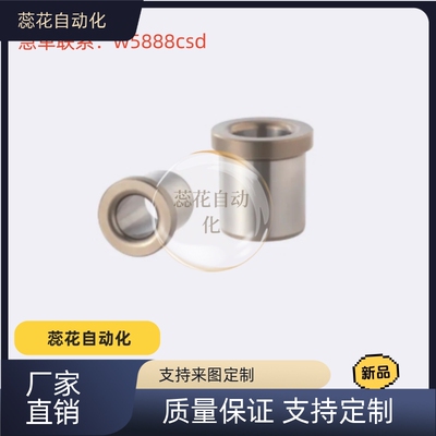 夹具衬套 肩型标准型 JBHMC/JBHMN/JBHN-d2/3/4/5/6/8-L5/6/8/10/