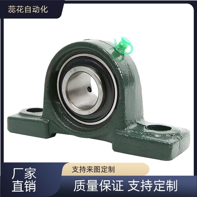 带座轴承C-PDR HDH HDF HDHCP12 15 17 20 25 30 35 40替代