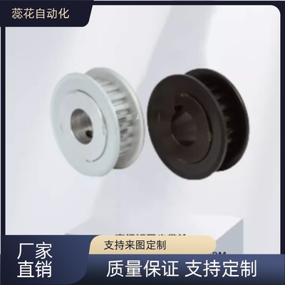 替上隆TAA/TABS2M/S3M/S5M/S8M-14/16/18/23/36/60高扭矩同步带轮