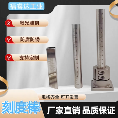 带刻度方棒方管 RCY53-D10 D12RCY51 D15 D20 D25-L100 200 300