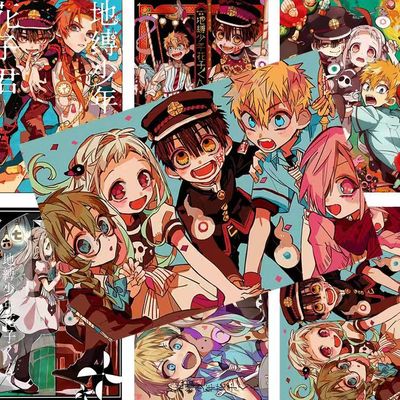 地缚少年花子君海报动漫周边高清壁纸明信片照片卧室超大墙纸墙贴