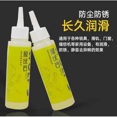 2PCS Cycling Bicycle Chain Mountain Bike Lubricating Oil Cle