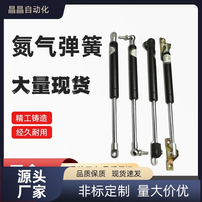 FGSS22150 22180 22200 22250 22300 A B CD氮气汽弹簧柜门支撑杆