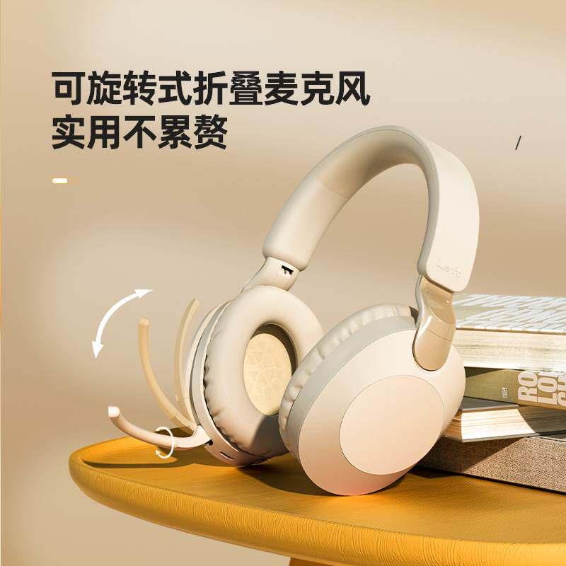 无线蓝牙降噪耳机 高音质蓝牙耳机 支援NFC蓝牙耳机