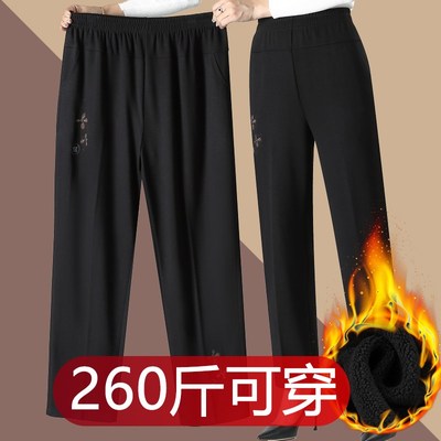 速发秋冬季加绒加厚中老妈人码妈0裤子宽松奶奶装20年斤