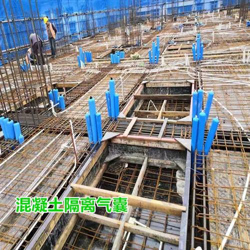 后浇带拦截气囊 混凝土隔离充气条 建筑用拦茬气囊 橡胶制隔断充
