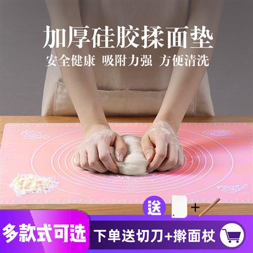 大号矽胶垫揉面垫加厚耐高温案板操作台不沾擀面垫烘培工具套装