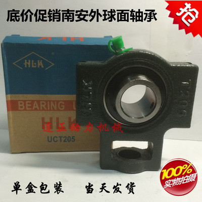南安HLK外球面带座轴承UCT203 204 205 206 207 208 209 210