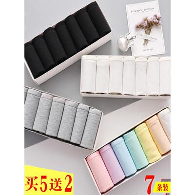 7 pairs of underwear, cotton underwear, panties,女生内裤