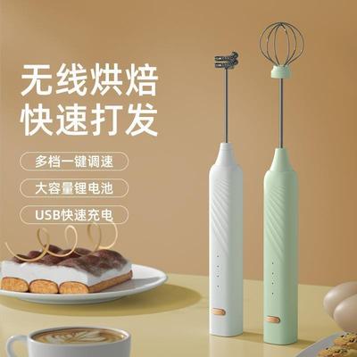 Cake cream blender electric stirring coffee hand milk Whisk
