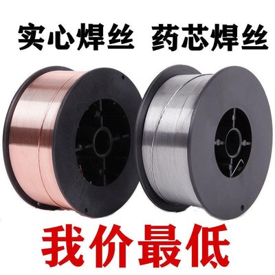 速发0保自气药芯焊丝二保焊实心焊丝拉丝焊枪一1公斤无.60.81.01.