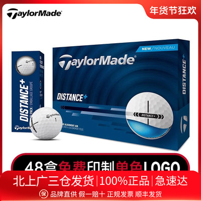 Taylormade高尔夫二层球