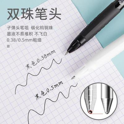 签字笔UMN-307限定水笔学生用考试黑笔彩色0.5中性笔
