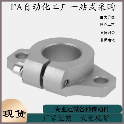 直线轴承支撑固定座SHF8 10 12 13 16 20 25 30 35 40 50 60