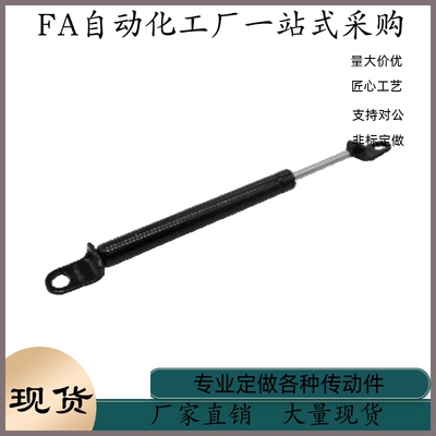 气弹簧E-FHJ46-22090A 22090B 22090C 22090D 22100A 22100B