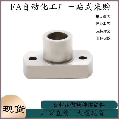 定位销用衬套两面切割法兰型