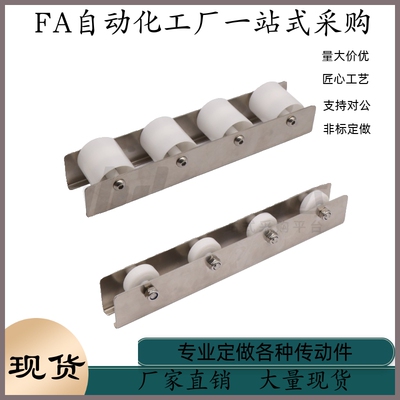 塑胶滚轮条 U型螺帽 滚轮宽7 11 50 QJA94-2 3 4 5 6 7 8 9 10 11