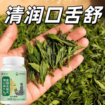 【经常上火】金银花败火菊花蒲公英清热去火五脏之火官方正品