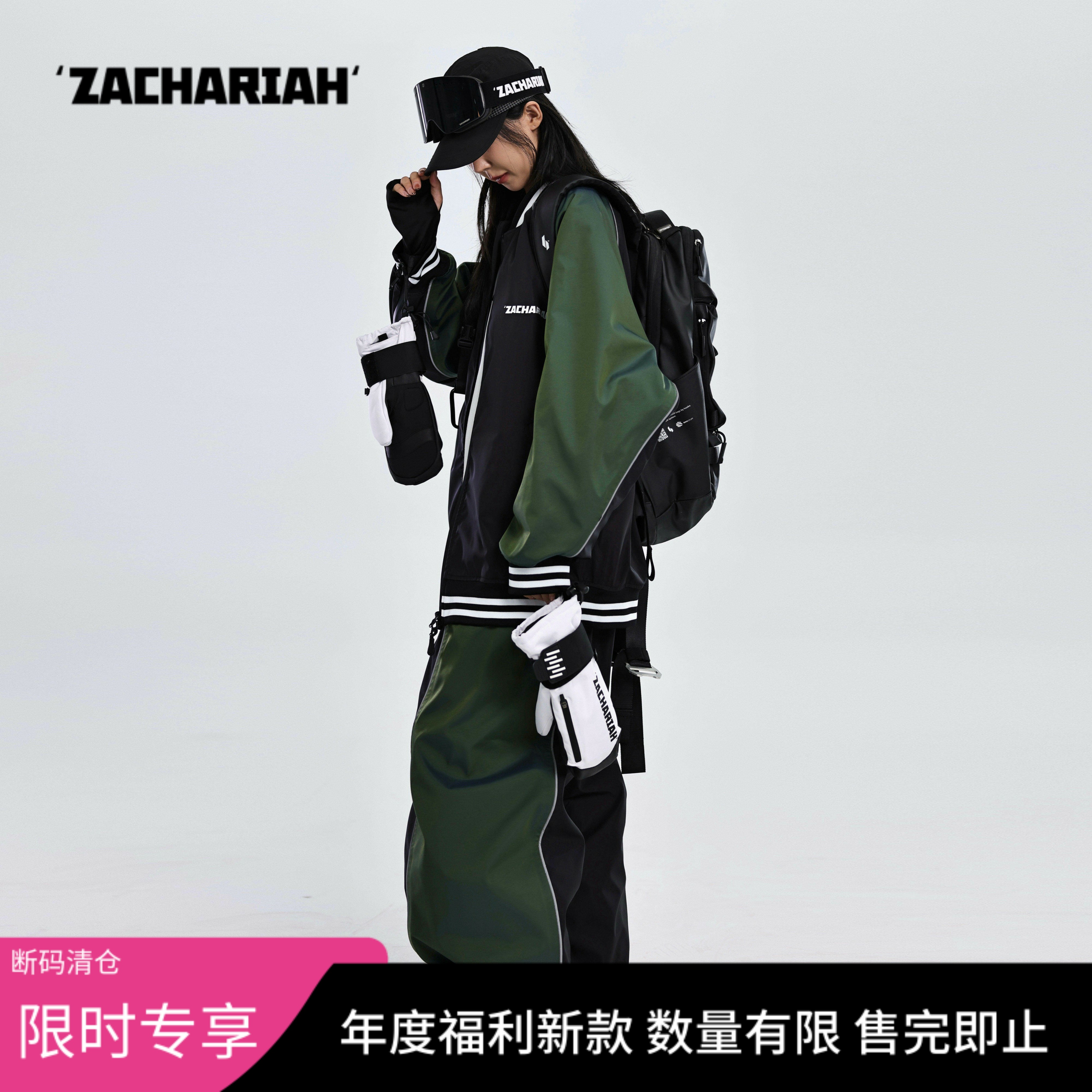 ZACHARIAH【黑绿美式】3L单板滑雪服套装男女防风防水透气防寒服