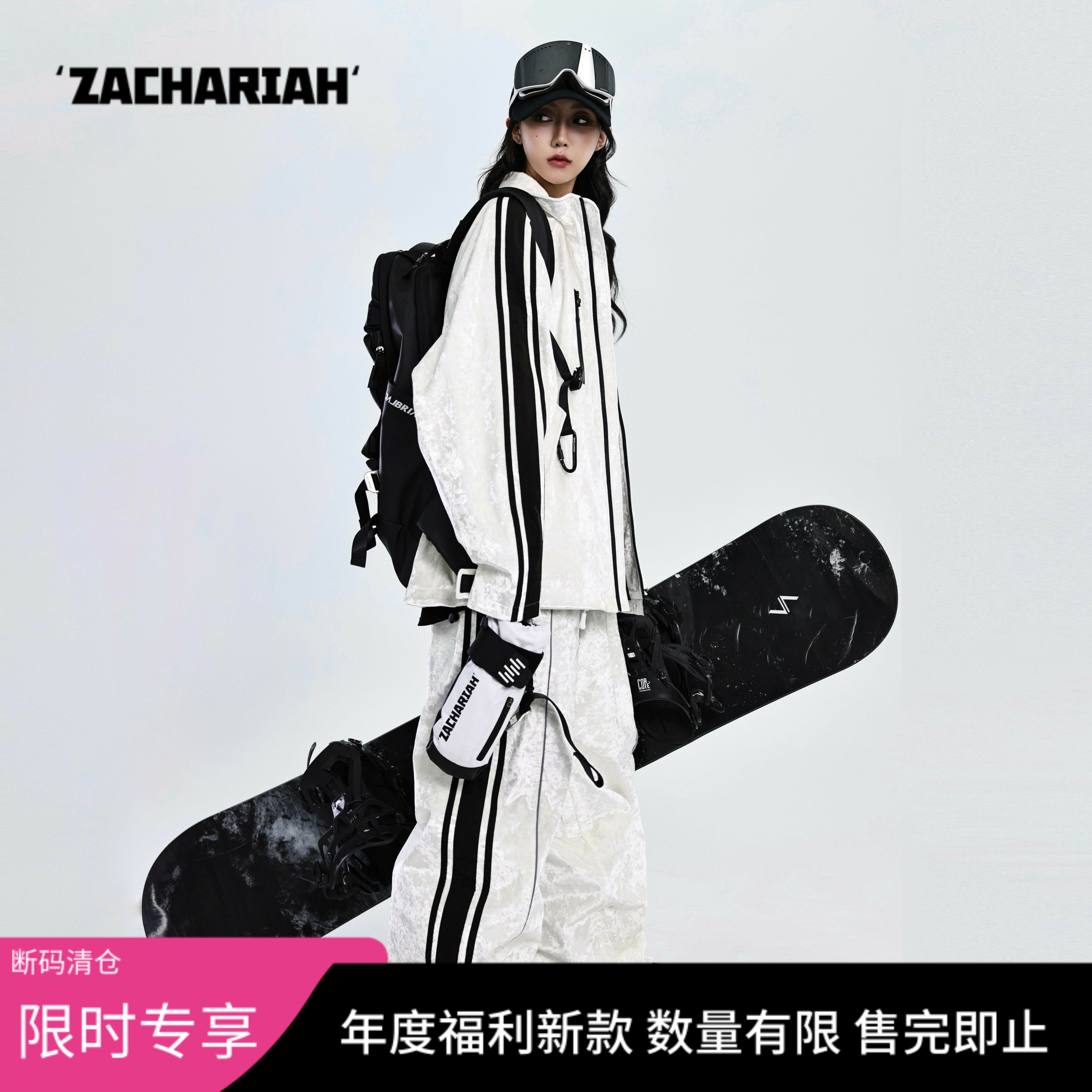 ZACHARIAH【椰奶海盐】美式丝绒单双板滑雪服专业防水透气滑雪衣