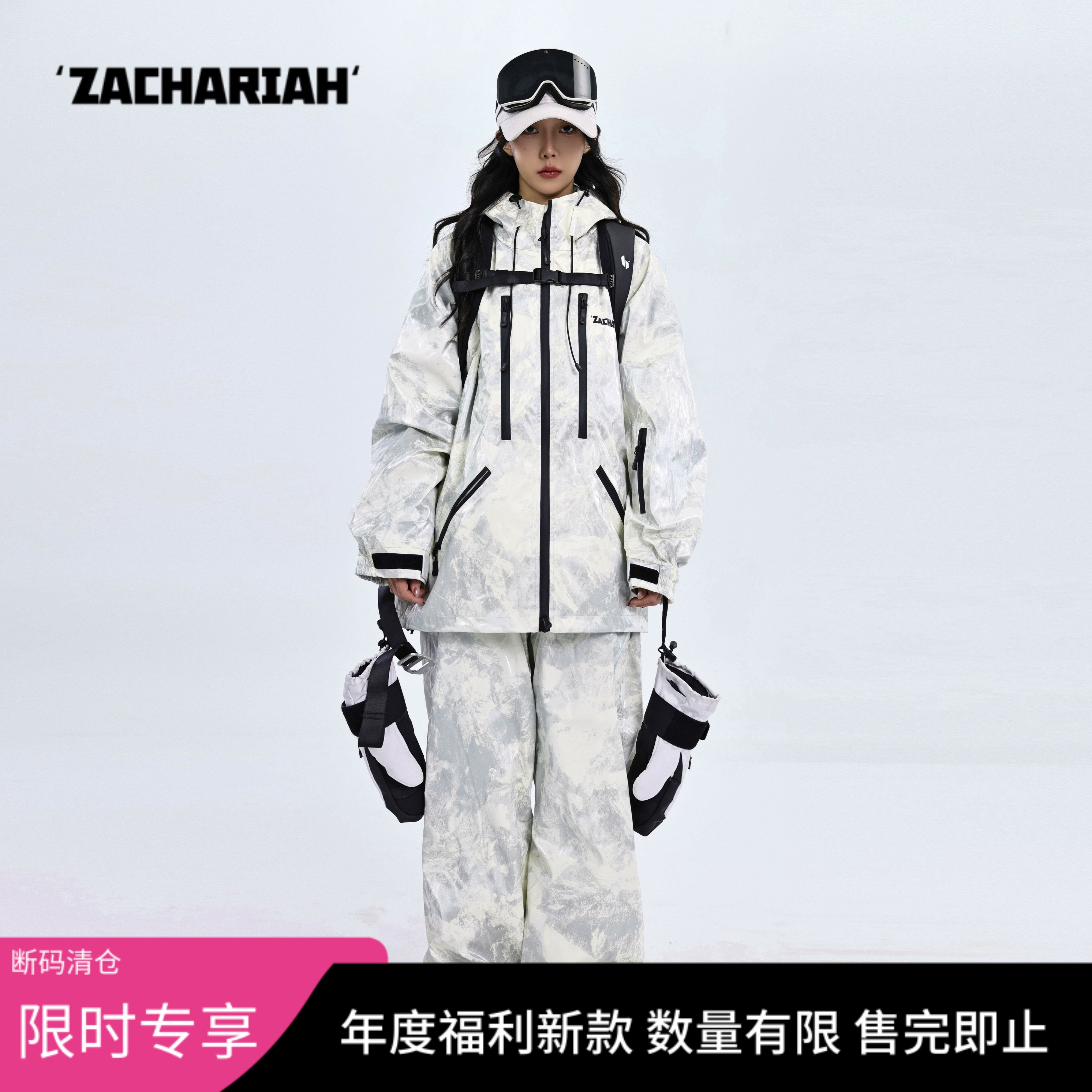 ZACHARIAH【白雪山】单板滑雪服套装女防水保暖透气耐磨滑雪衣男