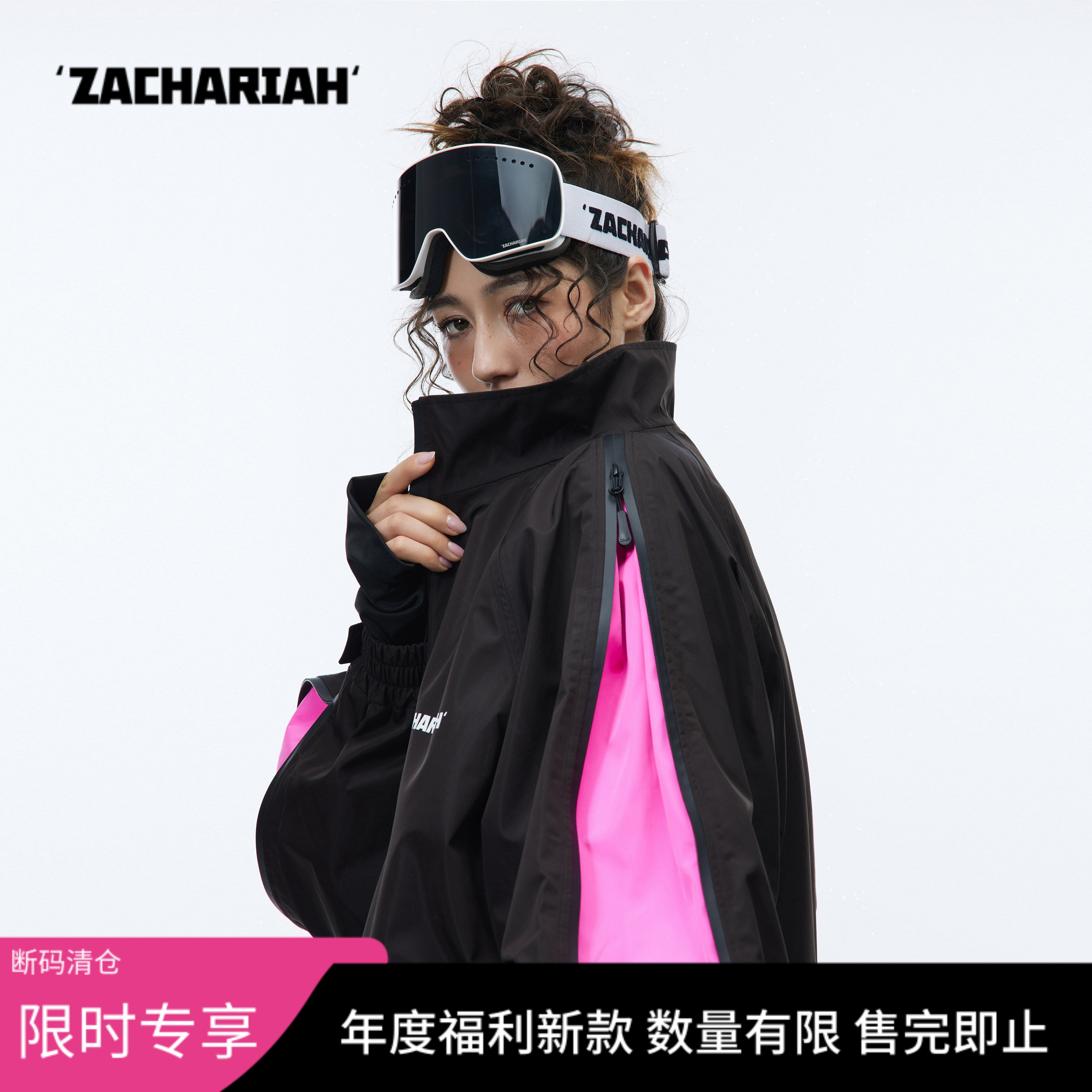 ZACHARIAH【黑莓粉】拉链拼接滑雪服单双板防水透气滑雪衣裤套装