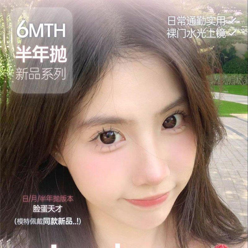 LOOKYOO半年抛美瞳两片装黑韵爱丽丝蓝调卡农朱古力buff脸蛋天才