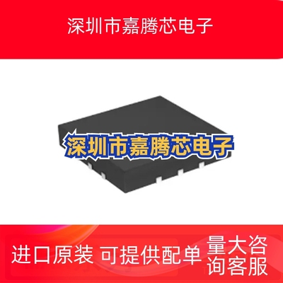 MAX2373 2388 4734EGC 9728 9725AETC 16127TC 16126TCA+T QFN12