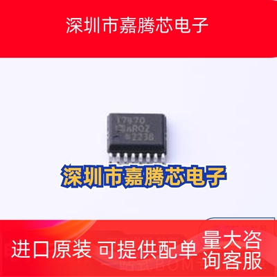 ADT7470ARQZ-REEL7 封装QSOP-16 温度传感器 一站式配单 先询后拍