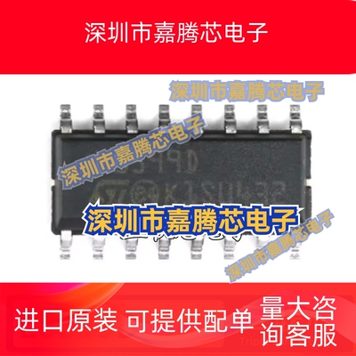 全新原装 L6599D L6599AD L6599ATD 贴片SOP16 液晶电源芯片IC