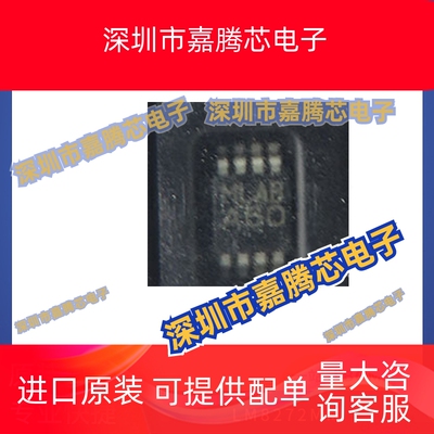LM8272MM MSOP-8封装 线性-放大器芯片贴片 提供BOM配单 全新现货