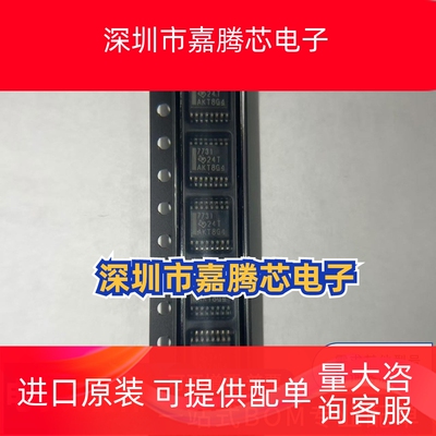 ISO7731DBQ ISO7731DBQR 丝印7731 SSOP16 数字隔离器芯片IC 先询