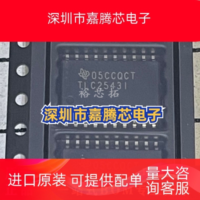 TLC2543IDWR 丝印TLC2543I 封装SOIC-20 12 位模数转换器 ADC