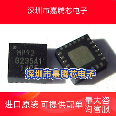 ACS711ELCTR-12AB-T SOP8 传感器 ACS711ELCTR【全新原装】