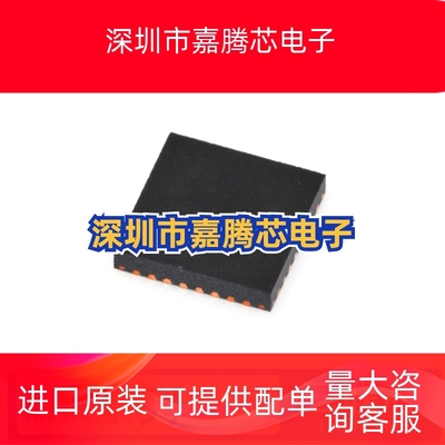 MAX14827AATG 16029TG 20415ATGB/V 32660GTG 34406HETG+T QFN24