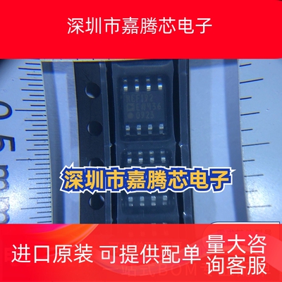 REF192ESZ 封装: SOIC-8 电压基准芯片 库存现货供应 先询后拍