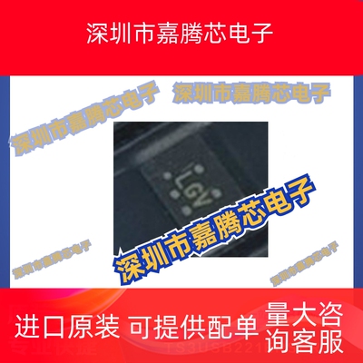TS3USB221ERSER  QFN10 USB开关IC芯片贴片 提供BOM配单 全新现货