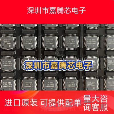 TMS320F28027PTT 封装LQFP-48 32位嵌入式微控制器 60MHz 原装IC