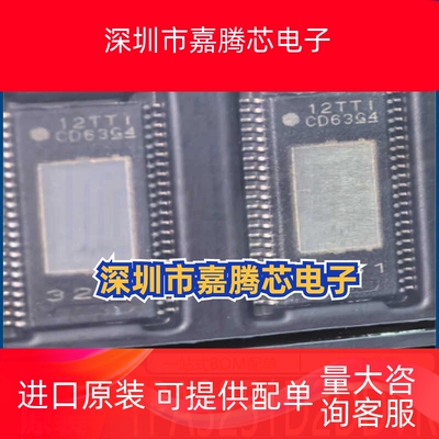 TPA3251D2DDV TPA3251D2DDVR 封装HTSSOP44 全新原装 现货