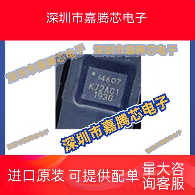 ICM-42605 QFN6轴MEMS加速度计陀螺仪运动传感器芯片贴片全新现货
