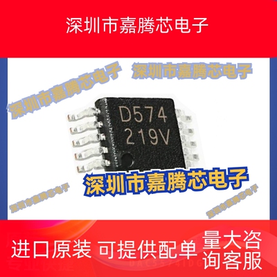 DAC5574IDGSR 全新原装 封装MSOP-10 数模转换器- DAC IC芯片