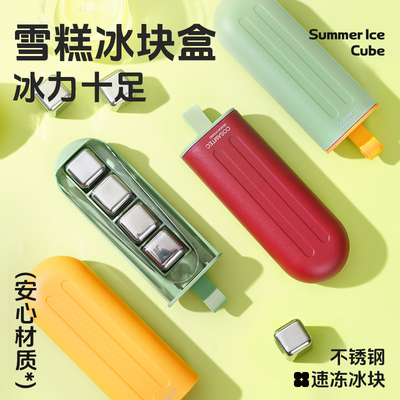 食品级316不锈钢冰块304速冻冰粒